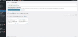 【WordPress】AFFINGER6とCocoonを徹底比較！どちらのテーマを選びますか？